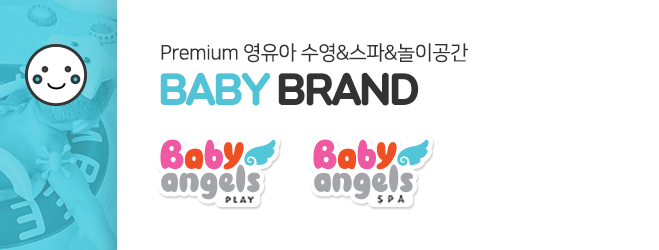 플레이타임중앙